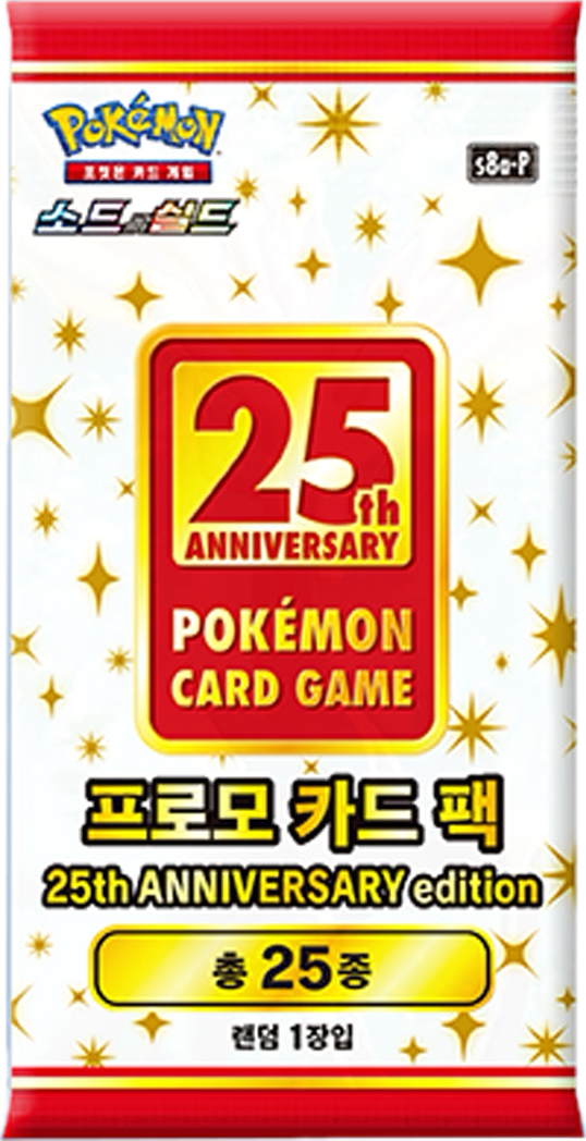 25th Anniversary Japanese Promo Pack - Rare – AC Labs